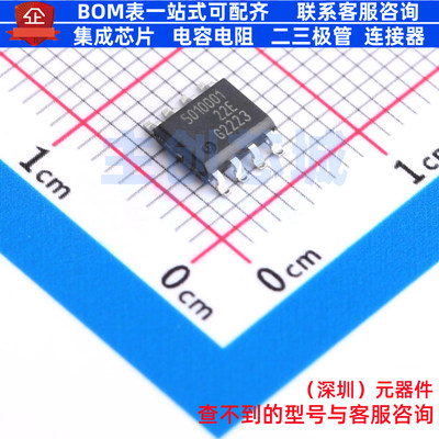 位置传感器 TLE5501 E0001 SO-8 Infineon(英飞凌) 电子元件配单