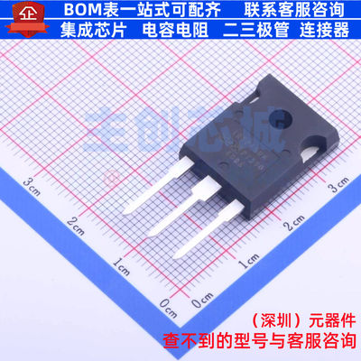 场效应管(MOSFET) IRFP150NPBF TO-247AC-3 Infineon(英飞凌)