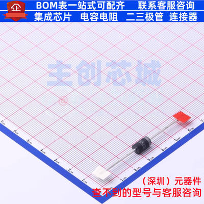 肖特基二极管 SB560-E3/54 DO-201AD VISHAY(威世) 电子元件配单