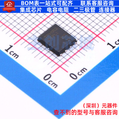 场效应管(MOSFET) TPH1R306PL1,LQ SOP-8 电子元件配单全新原装