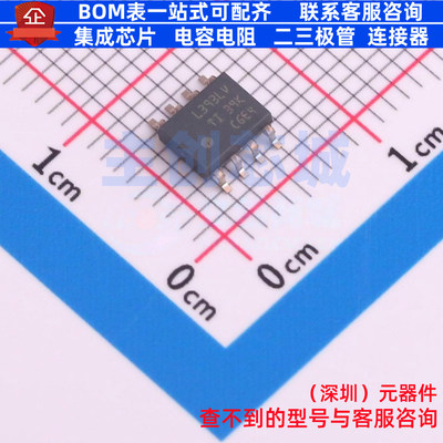 比较器 LM393LVDR SOIC-8 TI/德州 电子元器件配单全新原装