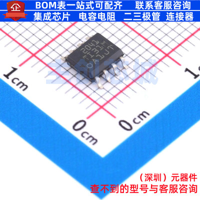 功率电子开关 TPS2041D SOIC-8 TI/德州 电子元器件配单全新原装