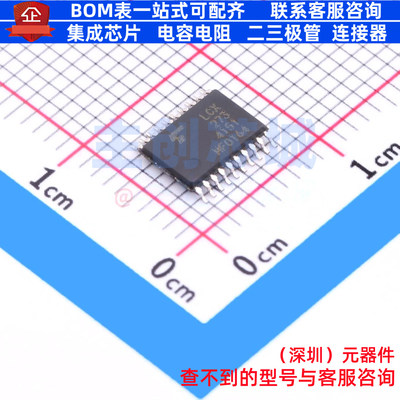 触发器 74LCX273FT TSSOP-20 电子元器件配单全新原装