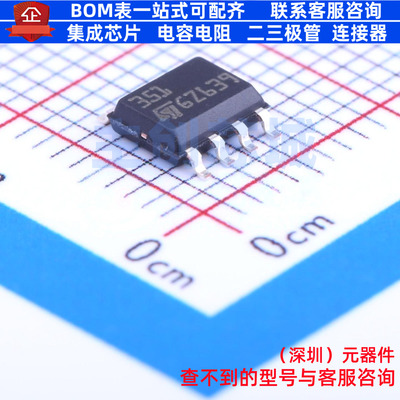 FET输入运放 LF351DT SO-8 意法半导体 电子元器件配单全新原装