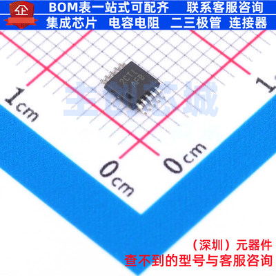 电荷泵 TPS60204DGSR MSOP-10 TI/德州 电子元器件配单全新原装