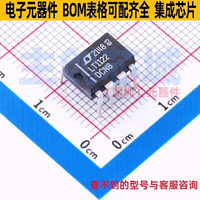 FET输入运放 LT1122DCN8#PBF PDIP-8 ADI(亚德诺) 电子元器件配单