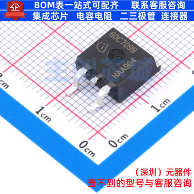 场效应管(MOSFET) IPB60R099C7ATMA1 TO-263 Infineon(英飞凌)