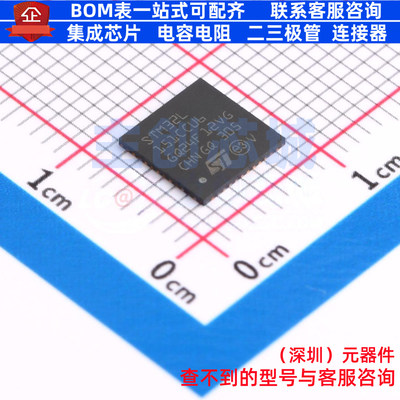 单片机(MCU/MPU/SOC) STM32L151CCU6TR UFQFPN-48 意法半导体