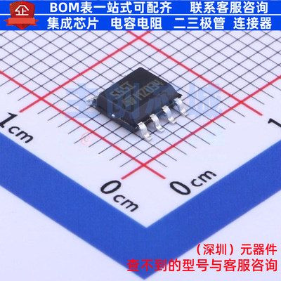 555定时器/计时器 TS555IDTTR SO-8 意法半导体 电子元件全新原装