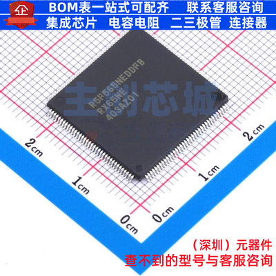 单片机(MCU/MPU/SOC) R5F565NEDDFB#30 LFQFP-144 RENESAS(瑞萨)/