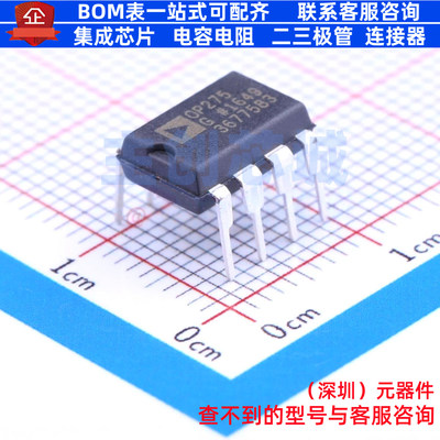 音频功率放大器 OP275GPZ DIP-8 ADI(亚德诺) 电子元器件全新原装