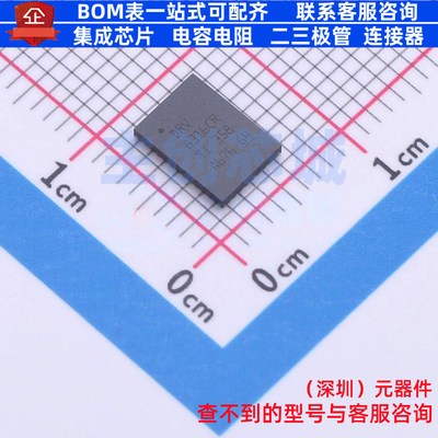 电源管理芯片(PMIC) DRV8316CRRGFR VQFN40 TI/德州 电子元件配单