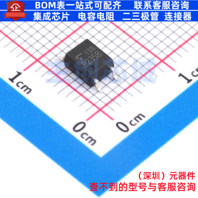 晶体管输出光耦 TLP2358(TPL,E(T SOIC-6 电子元件配单全新原装