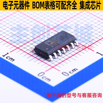 差分运放 AD8279BRZ SOIC-14 ADI(亚德诺) 电子元件配单全新原装