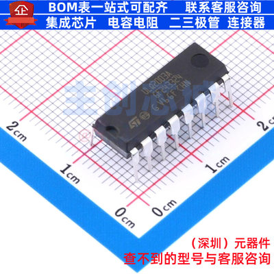 达林顿晶体管阵列 ULQ2003A DIP-16 意法半导体 电子元件全新原装
