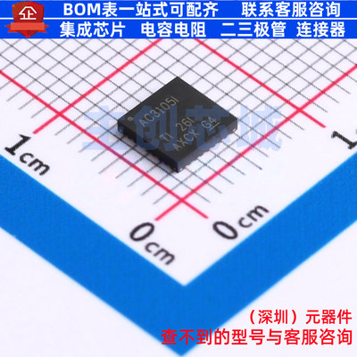 音频接口芯片 TLV320AIC3105IRHBR VQFN-32 TI/德州 电子元件配单