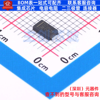 肖特基二极管 VSSAF5M15-M3/H DO-221AC(SLIMSMA) VISHAY(威世)