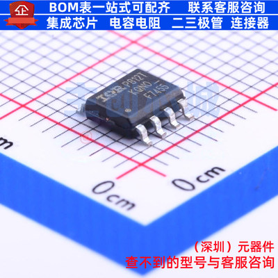 场效应管(MOSFET) IRF7455TRPBF SOIC-8 Infineon(英飞凌) 元器件