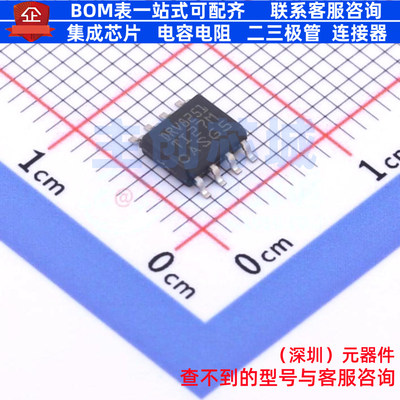 有刷直流电机驱动芯片 DRV8251DDAR SO-8 TI/德州 电子元器件配单