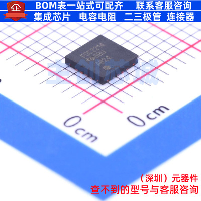 电容传感IC FDC2214RGHT WQFN-16(4.1x4.1) TI/德州 电子元件配单