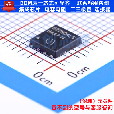 场效应管(MOSFET) BSC022N04LS TDSON-8 Infineon(英飞凌) 元器件