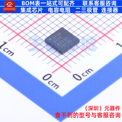 RMS-DC转换器 AD8436ACPZ-R7 LFCSP-20 ADI(亚德诺) 电子元件配单