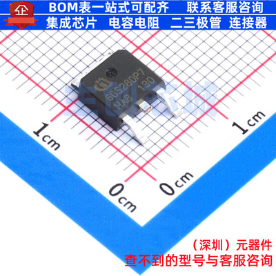 场效应管(MOSFET) IPD60R280P7S TO-252-3 Infineon(英飞凌)