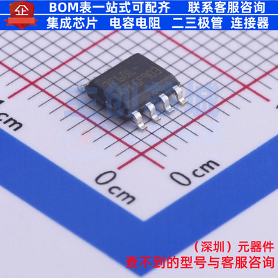场效应管(MOSFET) STS7NF60L SO-8 意法半导体 电子元件全新原装