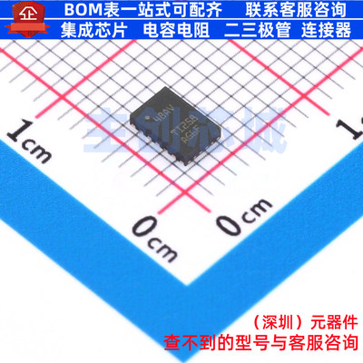 CAN收发器 TCAN1048AVDMTRQ1 VSON-14 TI/德州 电子元件全新原装