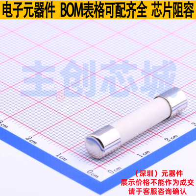 一次性保险丝 032602.5HXP D6.35xL31.75mm Littelfuse/力特