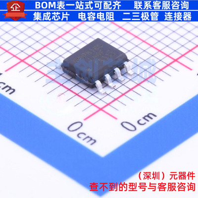 场效应管(MOSFET) IRF9333TRPBF SO-8 Infineon(英飞凌) 全新原装