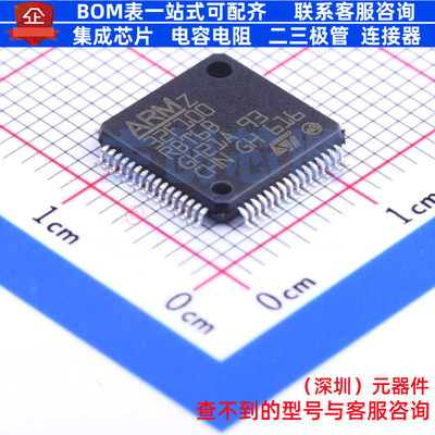 单片机(MCU/MPU/SOC) STM32F100RBT6B LQFP-64 意法半导体 元器件