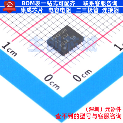 智能功率模块(IPM) CSD95495QVM VSON-18 TI/德州 电子元器件配单