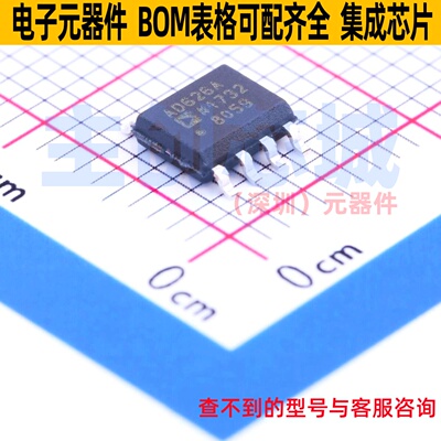 差分运放 AD626ARZ-REEL7 SOIC-8 ADI(亚德诺) 电子元件全新原装