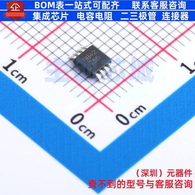 555定时器/计时器 LM555CMMX/NOPB VSSOP-8 TI/德州 电子元件配单