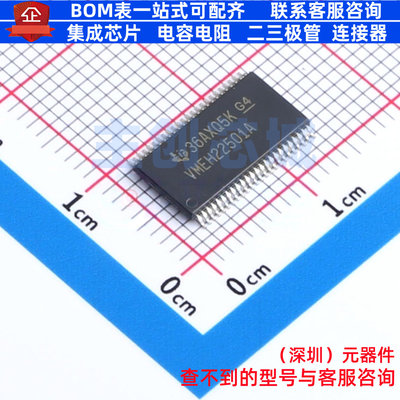 锁存器 SN74VMEH22501ADGGR TSSOP-48-6.2mm TI/德州 电子元器件