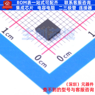 音频功率放大器 OPA1679QRUMRQ1 WQFN-16 TI/德州 电子元器件配单
