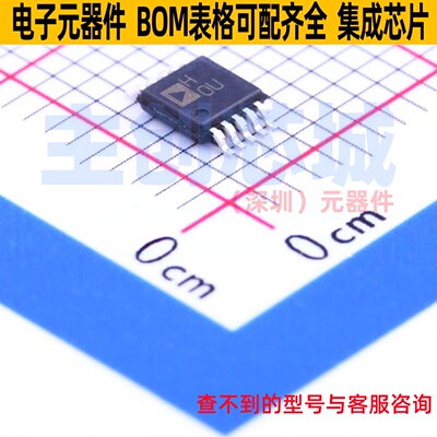 电流感应放大器 AD8213YRMZ-R7 MSOP-10 ADI(亚德诺) 电子元器件