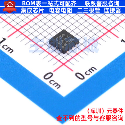 场效应管(MOSFET) SiZ254DT-T1-GE3 PowerWDFN-8 VISHAY(威世)
