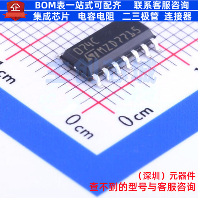 FET输入运放 TL074CDT SOIC-14 意法半导体 电子元件配单全新原装