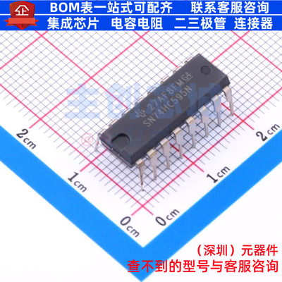 移位寄存器 SN74HC595N DIP-16 TI/德州 电子元器件配单全新原装