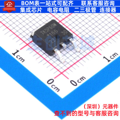 场效应管(MOSFET) TK5P60W,RVQ(S TO-252 电子元件配单全新原装