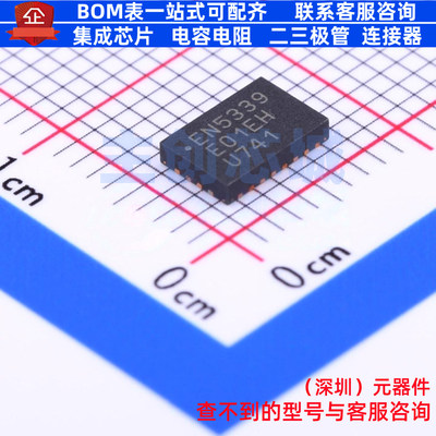 DC-DC电源模块 EN5339QI QFN-24(4x6) Altera/阿尔特拉 全新原装