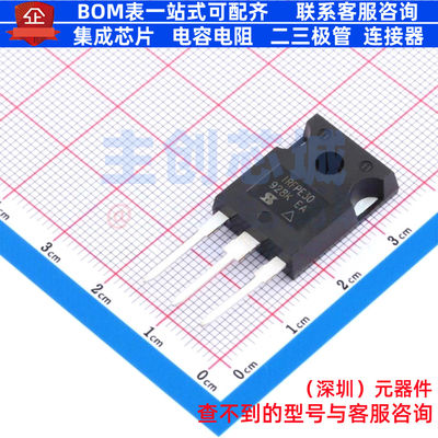 场效应管(MOSFET) IRFPE30PBF TO-247 VISHAY(威世) 电子元件配单