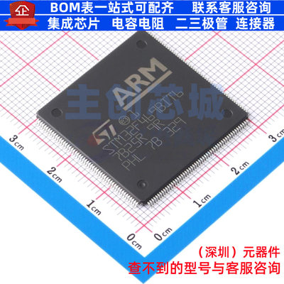 单片机(MCU/MPU/SOC) STM32F469BIT6 LQFP-208 意法半导体 元器件