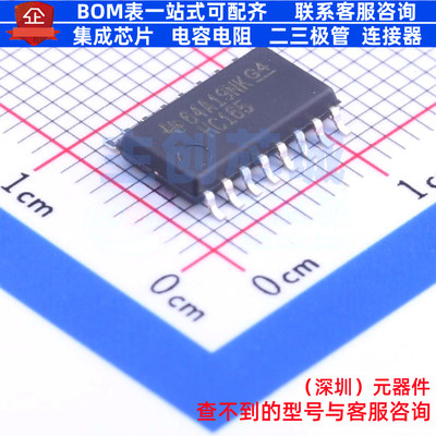 移位寄存器 SN74HC165NSR SOP-16-5.4mm TI/德州 电子元器件配单