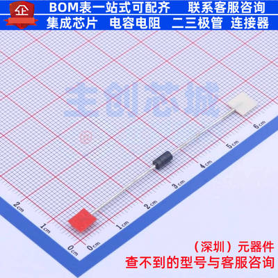 快恢复/高效率二极管 STTH112RL DO-41 意法半导体 电子元件配单