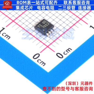 比较器 TLV7012DGKR VSSOP-8 TI/德州 电子元器件配单全新原装