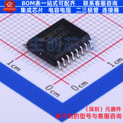 RS232芯片 MAX3232IDW SOIC-16 TI/德州 电子元器件配单全新原装