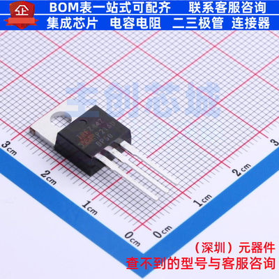 场效应管(MOSFET) IRFZ44ZPBF TO-220AB-3 Infineon(英飞凌)